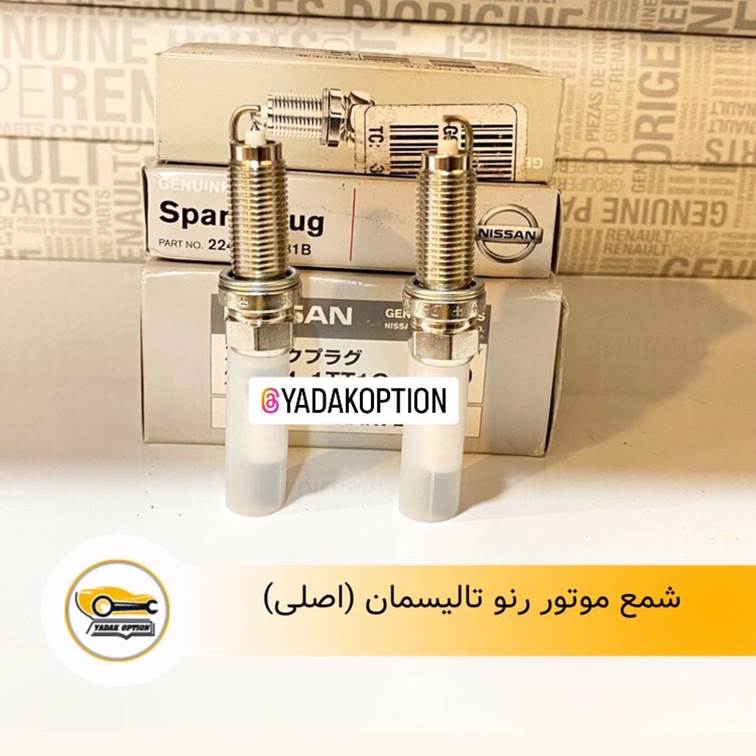 شمع موتور رنو تالیسمان خرید و قیمت شمع موتور رنو تالیسمان اصلی